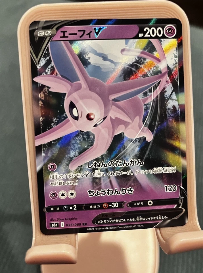 Espeon V 035/069 S6a: Eevee Heroes for sale | eBay