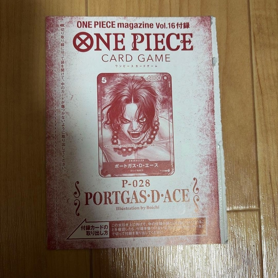 ONE PIECE Card Game Promo ONLY Portgas D. Ace P-028 Magazine Vol.16 ...