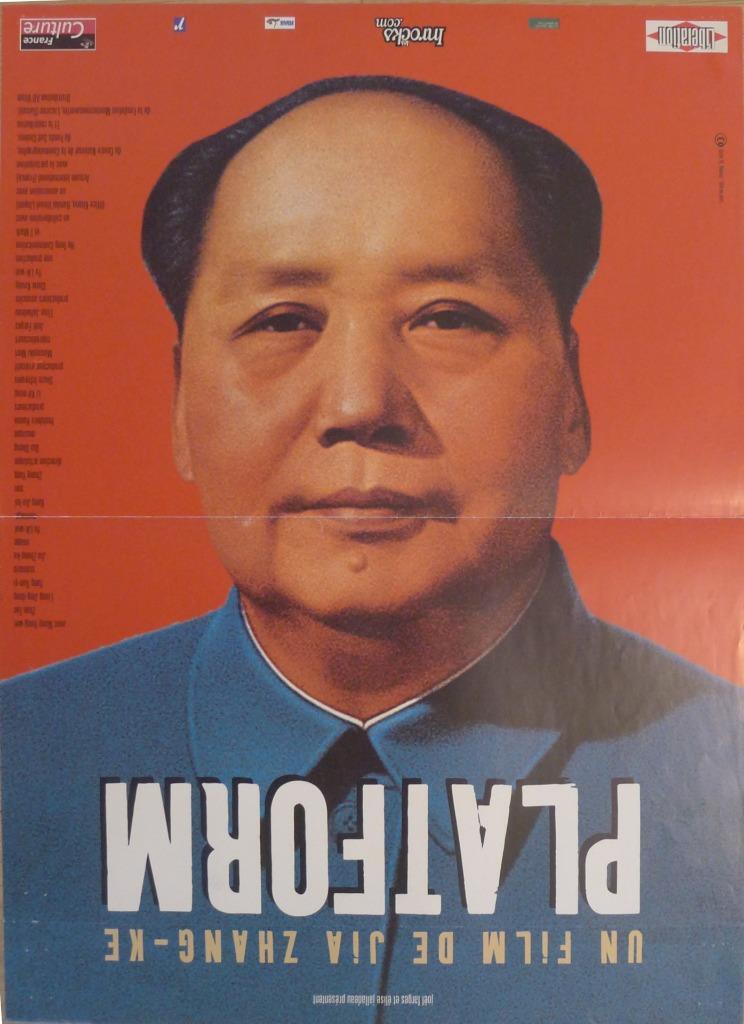 Mao Zhang's Instagram, Twitter & Facebook on IDCrawl