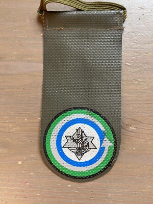 IDF ISRAELI ARMY CLASSIFICATION Shoulder TAG PATCH ISRAEL DEFENSE FORCE ...