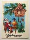 1991 Santa Claus Ded Moroz USSR New Year's Unposted Postcard | eBay