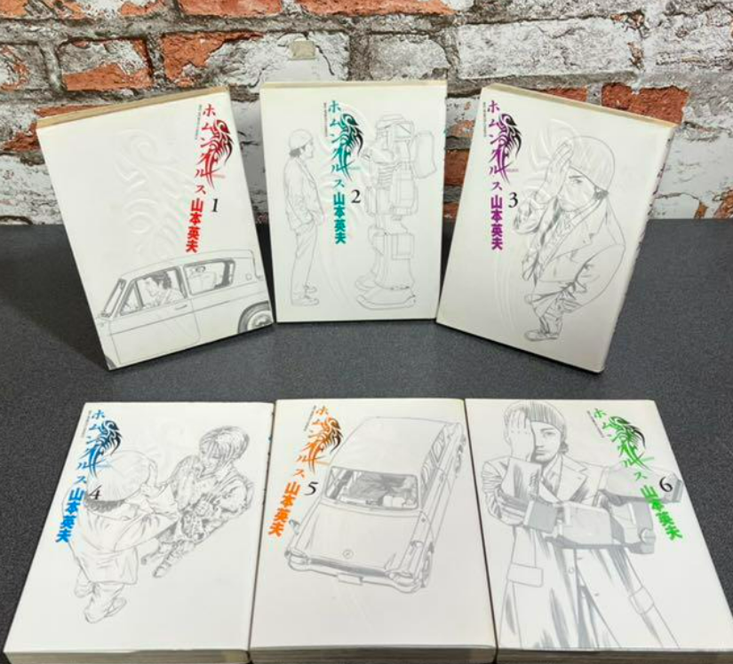 Homunculus Vol.1-15 Complete Full Set Japanese Manga Comics | eBay