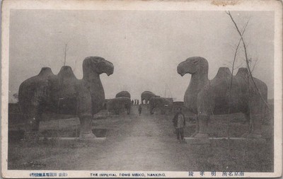 10469 Pre-War Picture Postcard China Manchuria Nanjing Famous Site Ming ...