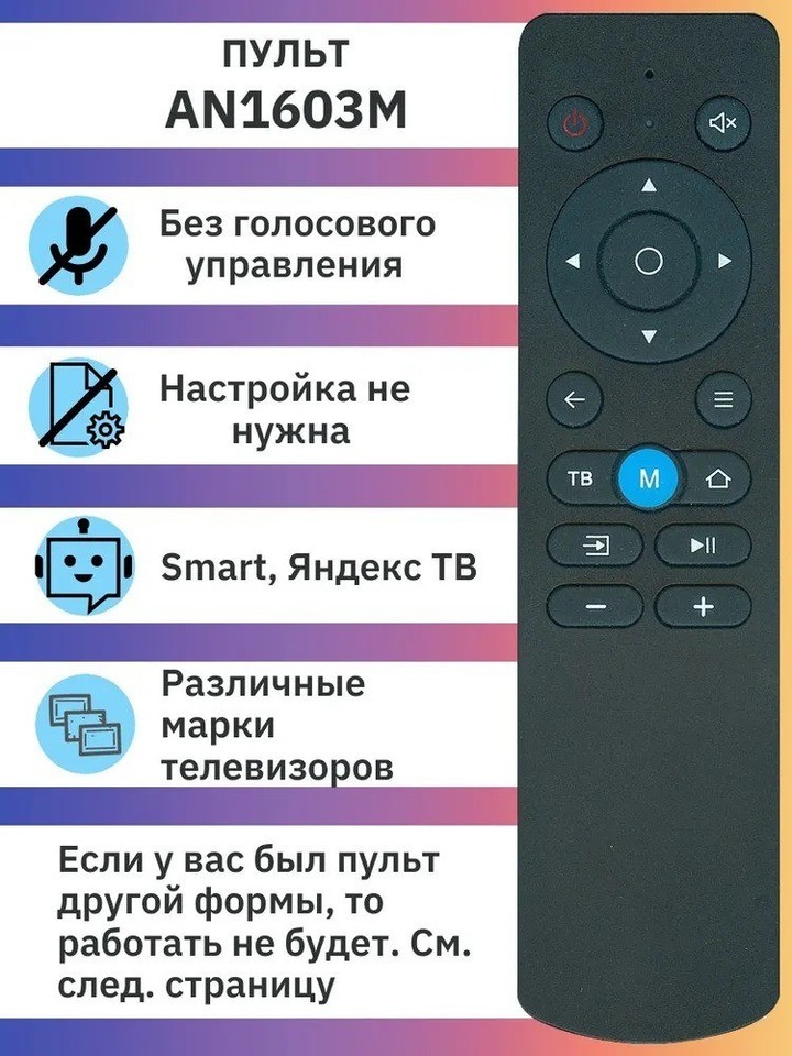 Projector Remote Control for BBK DEXP DIGMA Portable Control Remote ...