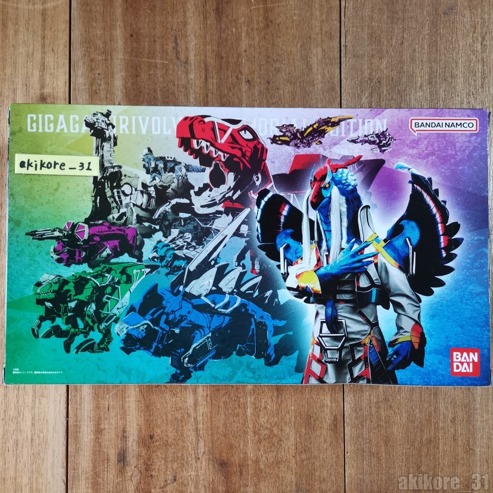 Power Rangers Kyoryuger Giga Gaburivolver Memorial Edition Premium ...