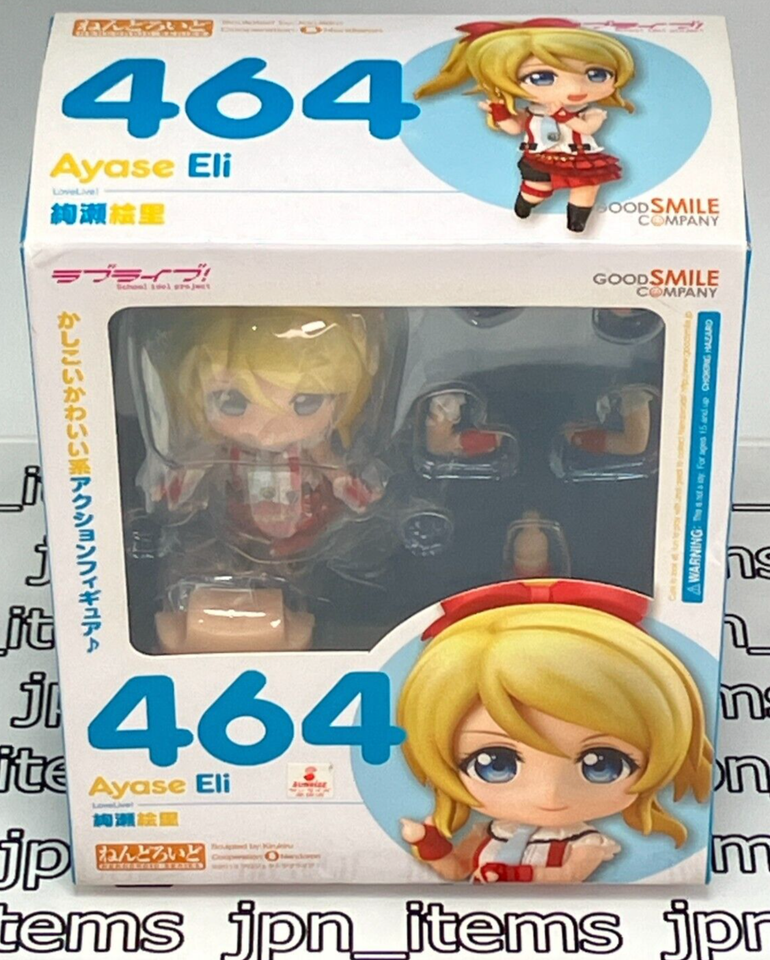 Eri Ayase Nendoroid 464 Love Live 464 Figure Good Smile Company 2015 ...