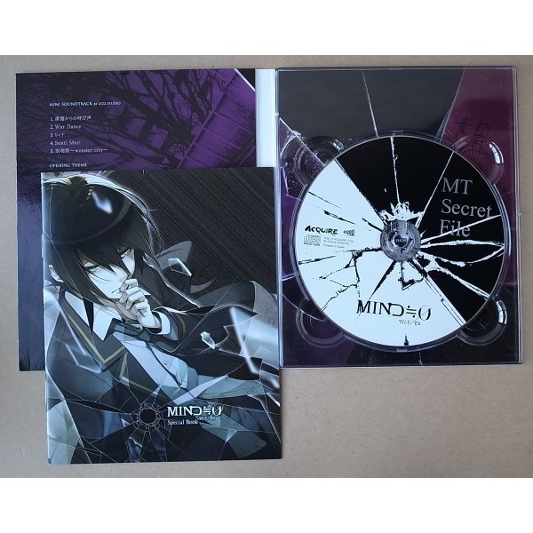 Mind/Zero/ MT Secret File Sugita Tomokazu, Sato Rina, Nakamura Yuichi ...