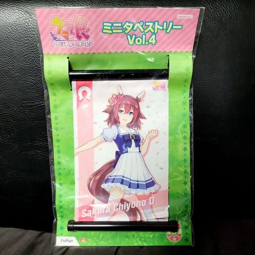 Uma Musume Pretty Derby Sakurachiyonoo Tapestry Poster Furyu | eBay