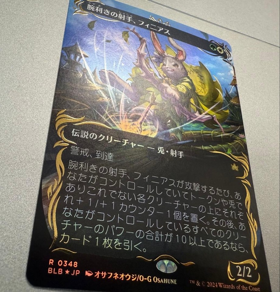 Mtg Finneas Ace Archers Raised Foil Bloombarrow | eBay