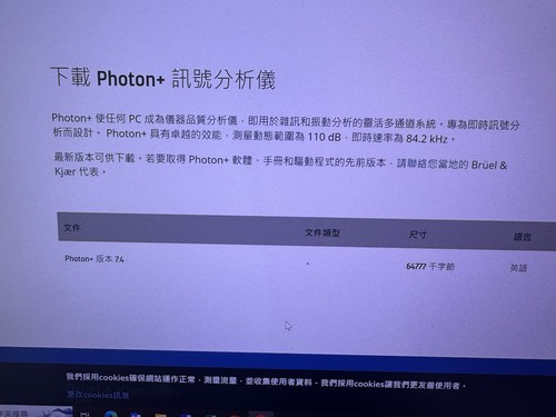 LDS DACTRON PHOTON II vibration and noise acquisition PHO 200 | eBay