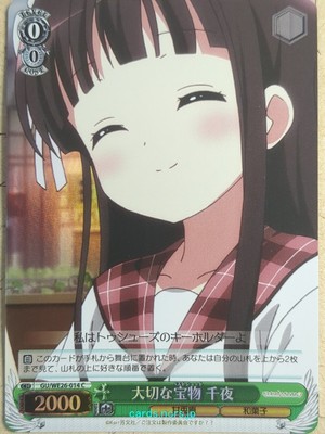 Weiss Schwarz Is the order a rabbit GU/WE26-014CF C Chiya Trading Card ...