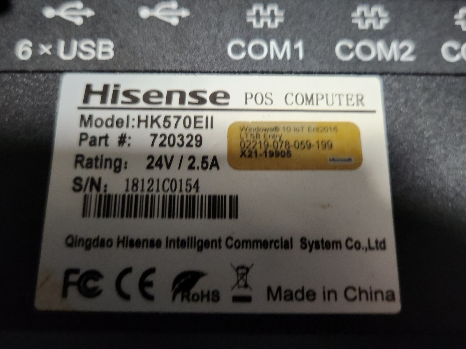 Hisense POS Terminal HK570 All-in-one 4GB 128SSD Windows 10 Great ...