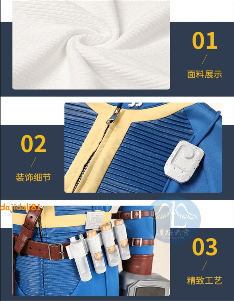 Fallout Lucy MacLean Cosplay Costume Jumpsuit Outfit Women Bodysuit ...