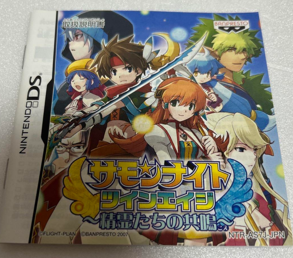 Summon Night Twin Age Nintendo DS Game Japanese Version Banpresto Japan ...