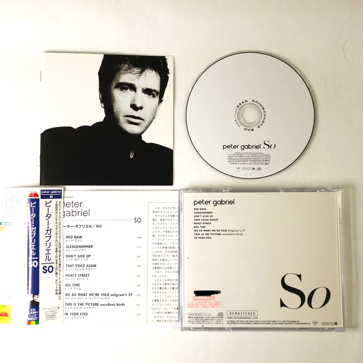 Peter Gabriel So Remastered