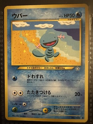 Pokemon TCG Wooper NO. 194 lv.18 Japanese Card Purchased In Japan 1996 ...