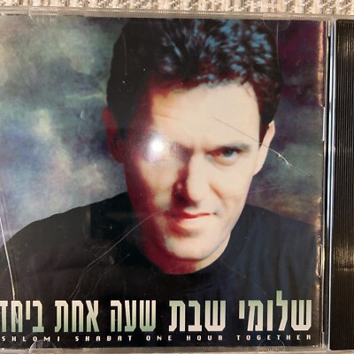 Shlomi Shabat One Hour Together CD | eBay