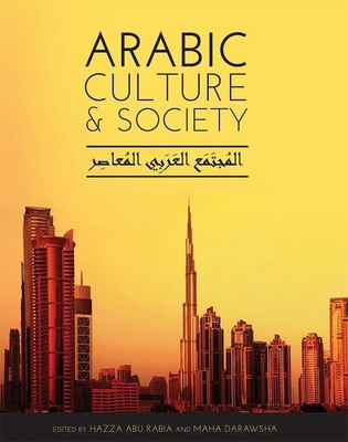 Arabic Culture and Society by Hazza Abu Rabia (English) Paperback Book ...