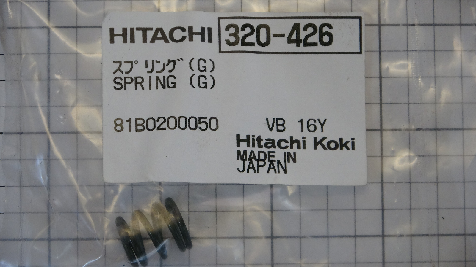 Genuine HITACHI Metabo HPT Spring (G) 320-426 320426 VB16Y VB16YM ...