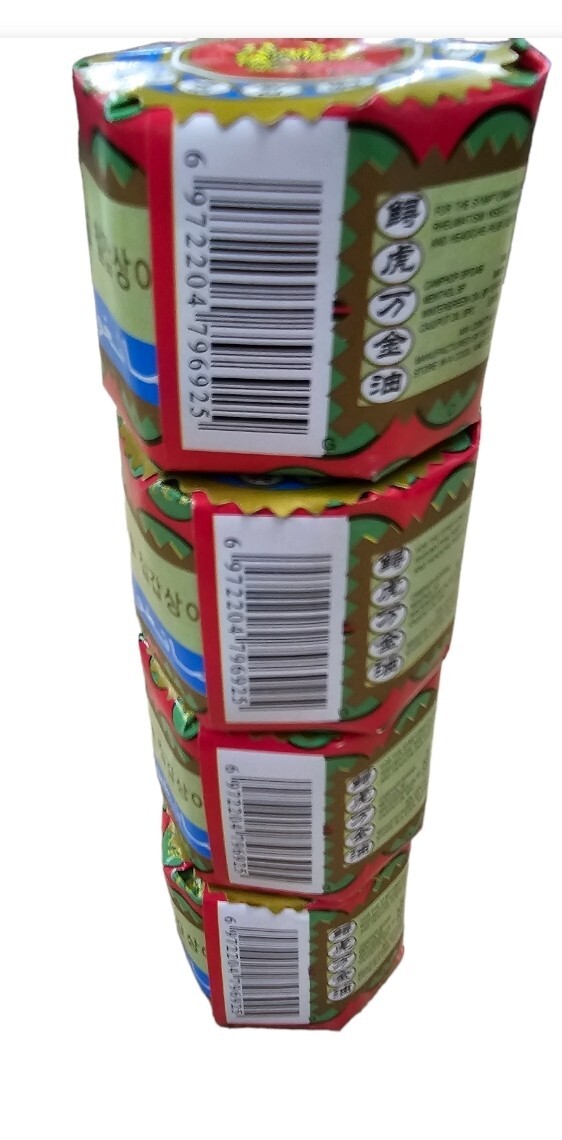 SET OF 4 XUN HU Tiger Balm WHITE Herbal Rub Arthritis Pain Relief ...