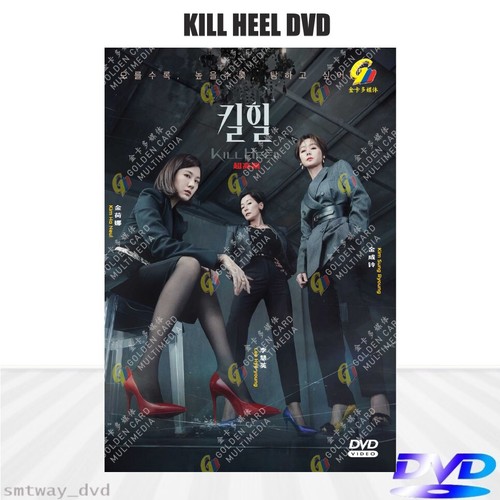 DVD Korean Drama Kill Heel Episode 1-14 END English Subtitle All Region FREESHIP | eBay Australia