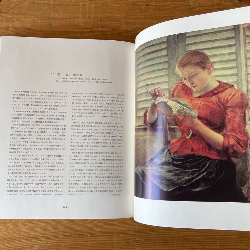 K11FM3-220510 Rare [Rare art collection of half-body portraits (people ...