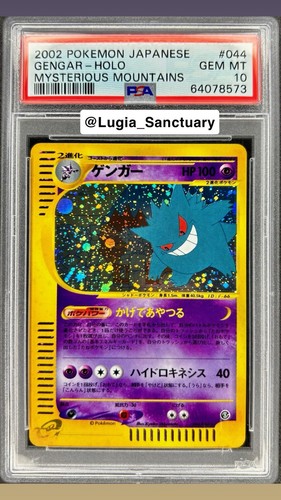 2002 Pokémon Japanese Mysterious Mountains Gengar Holo PSA 10 Unlimited 044/088 | eBay