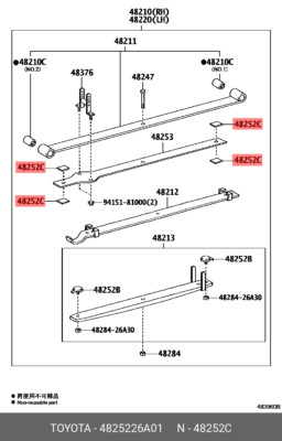 Genuine OE spring silencer, 4825226A01 for TOYOTA 48252-26A01 | eBay