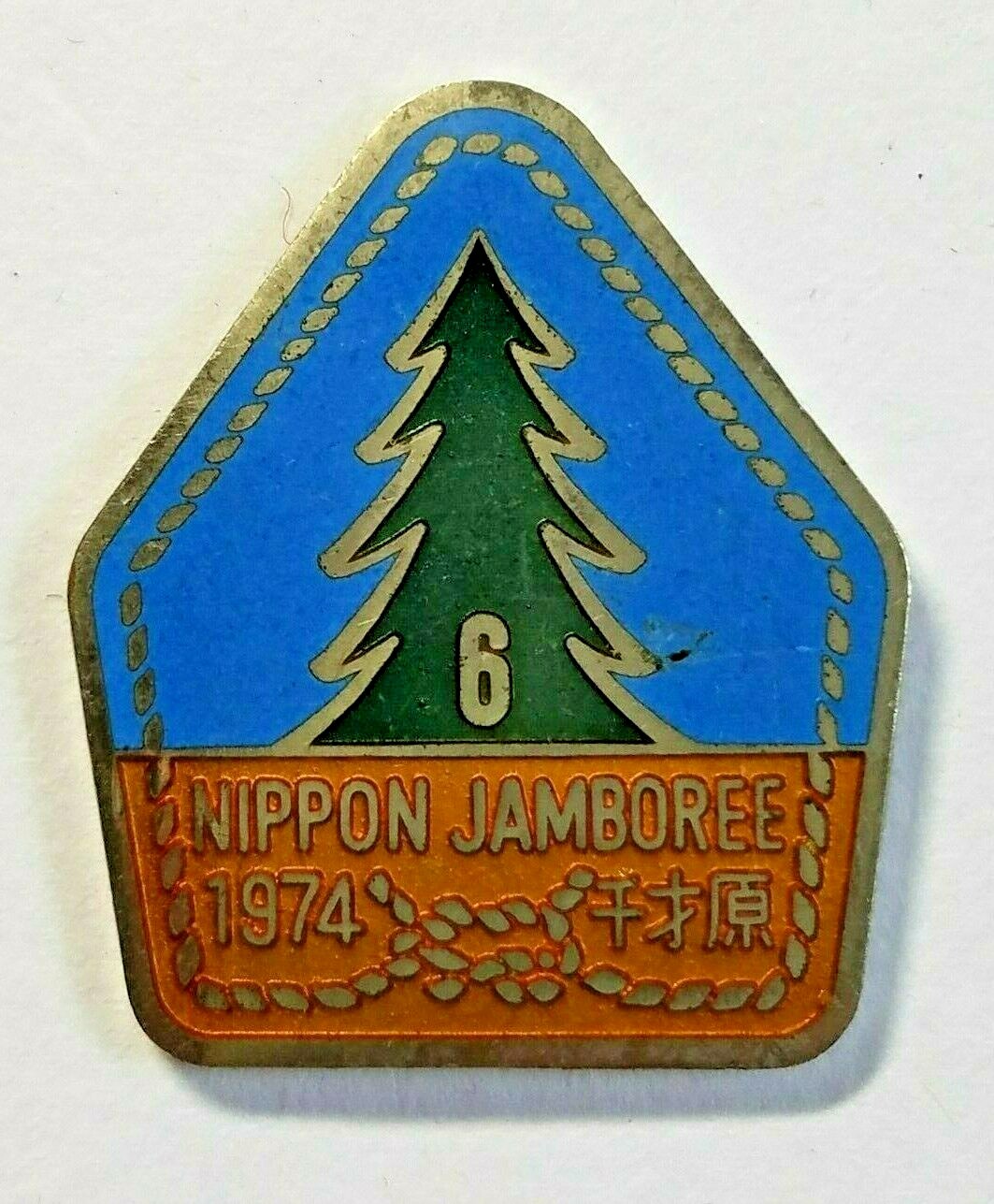 Boy Scout Enamel Neckerchief ring Japan 6th Nippon Jamboree Chitosebara ...