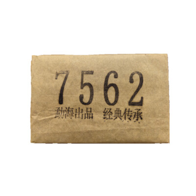 250g Raw Puerh Tea Brick Menghai Sheng Pu'er Tea Pu Erh 7562 Yunnan ...