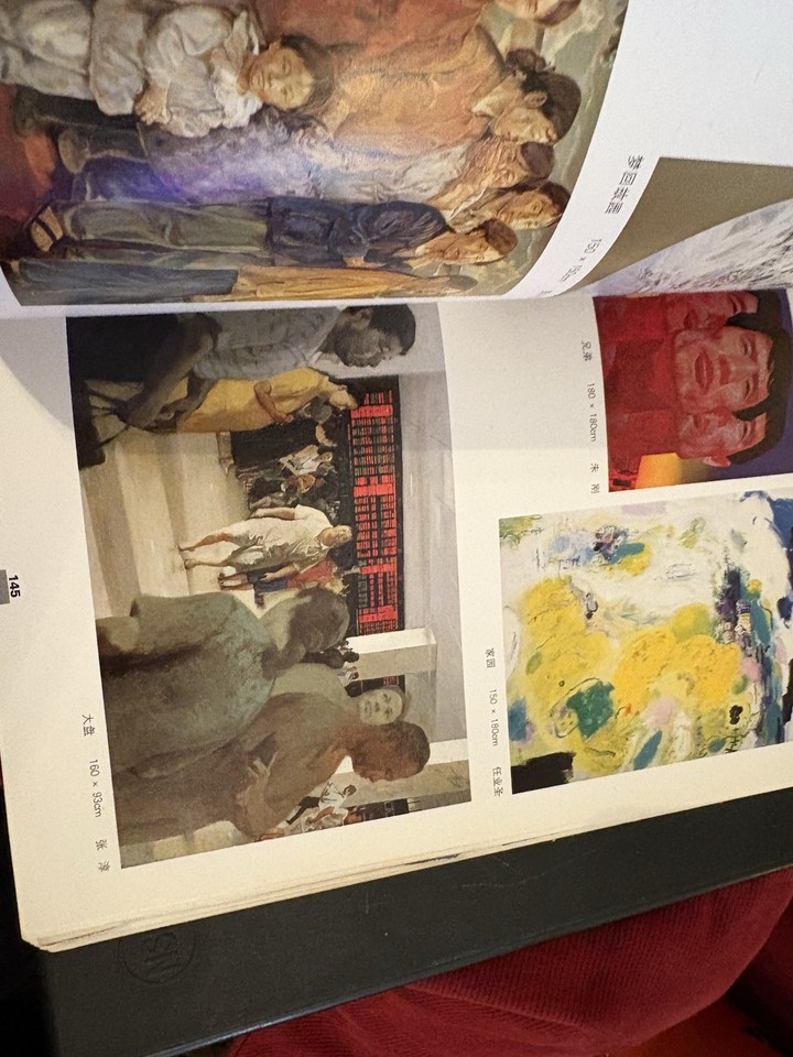 9th Chinese National Art Exhibition 1999 Oil Painting Exhibition art ...