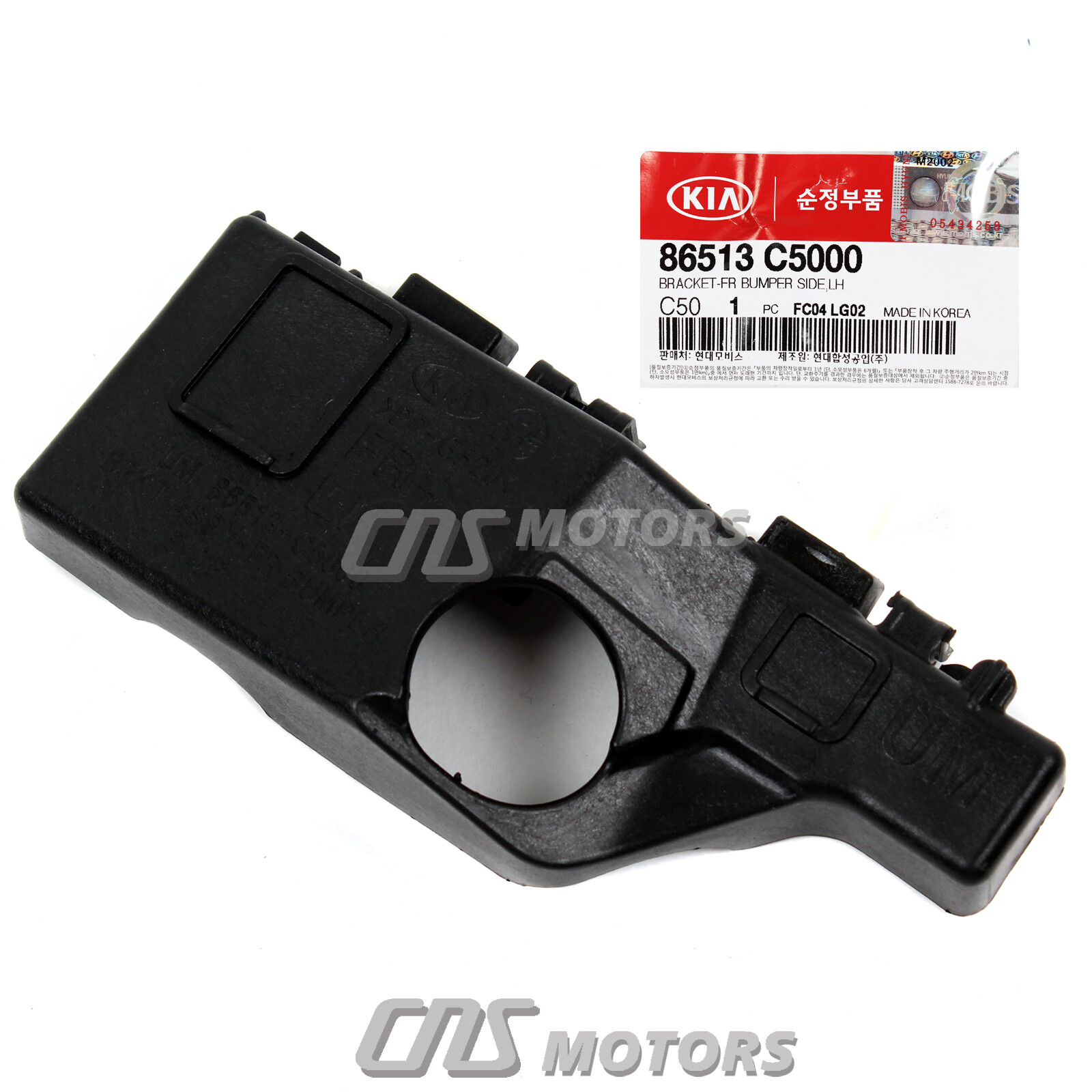 ⭐OEM⭐ Kia Front Bumper Bracket LEFT DRIVER 86513C6000 for 2016-2020 ...