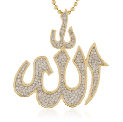 Allah Pendant 925 Sterling Silver Customised Pendant RSG 647 | eBay