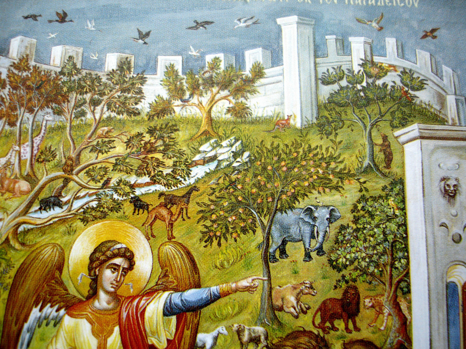 Adam u. Eva Vertreibung aus dem Paradies Eve Ikone Icon Ikona Icone ...