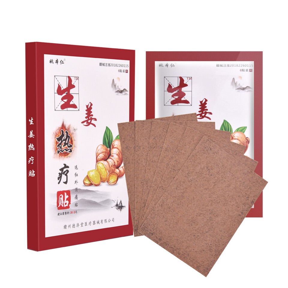 60x Pain Relief Patches DEEP HEAT PLASTERS Pads Muscle Back Aches ...