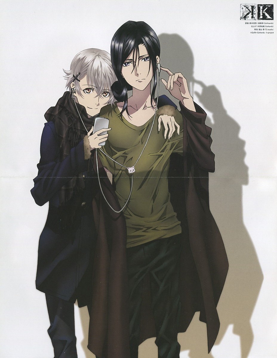 Shiro K Project