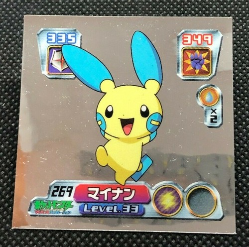 Minun Pokemon Sticker Seal Japanese No.269 Nintendo Very Rare 2003 ...