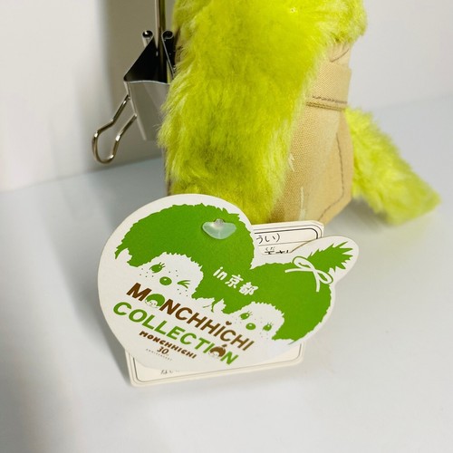 Monchhichi Matcha Kyoto Limited 30th anniversary plush monkey doll ...