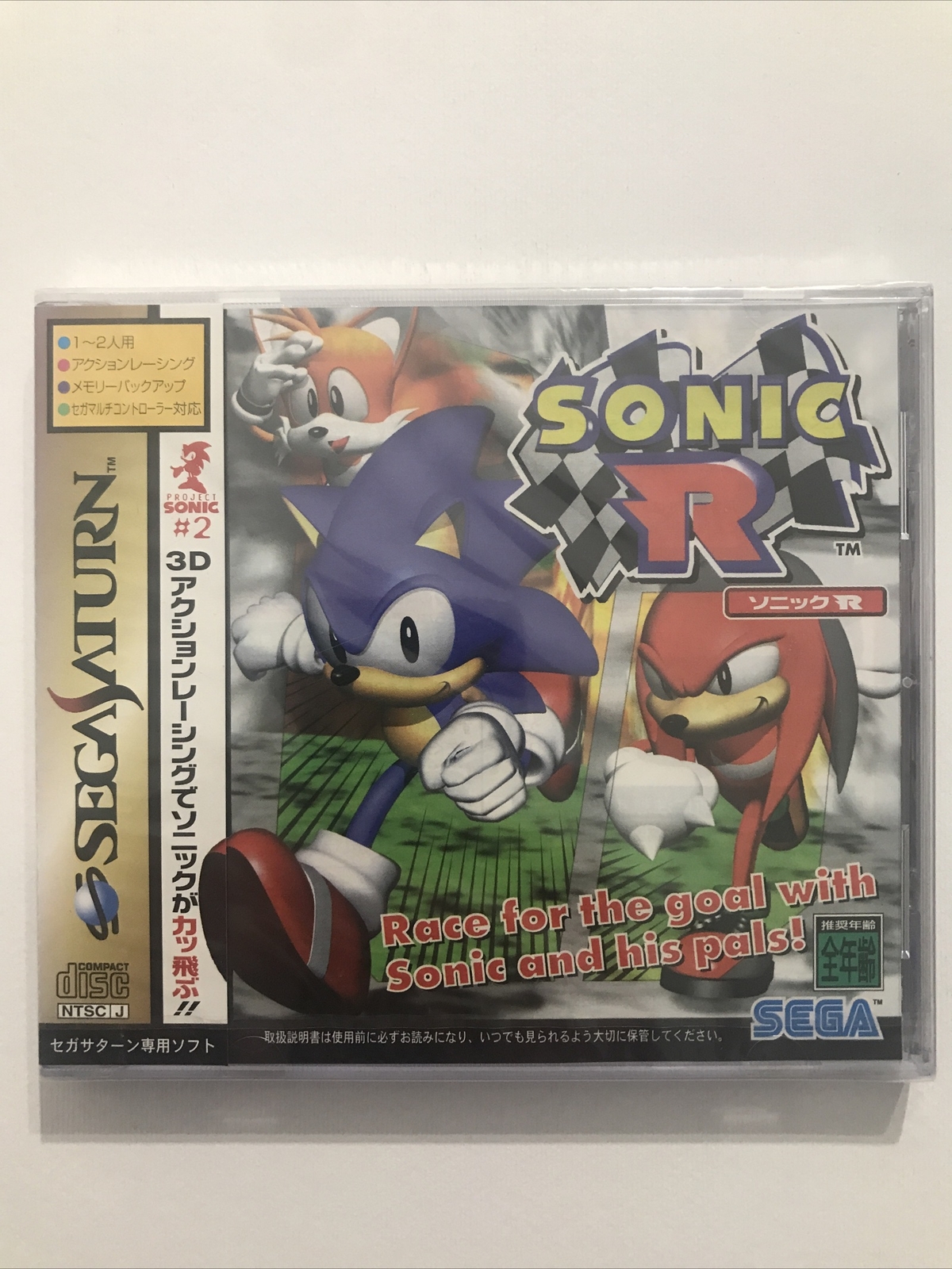 Sonic R Sega Saturn - Prix - Photo - Présentation