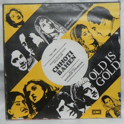 Chhoti Bahen EP 45 RPM Vinyl Record Bollywood Mahmood Hindi Film 1970 ...
