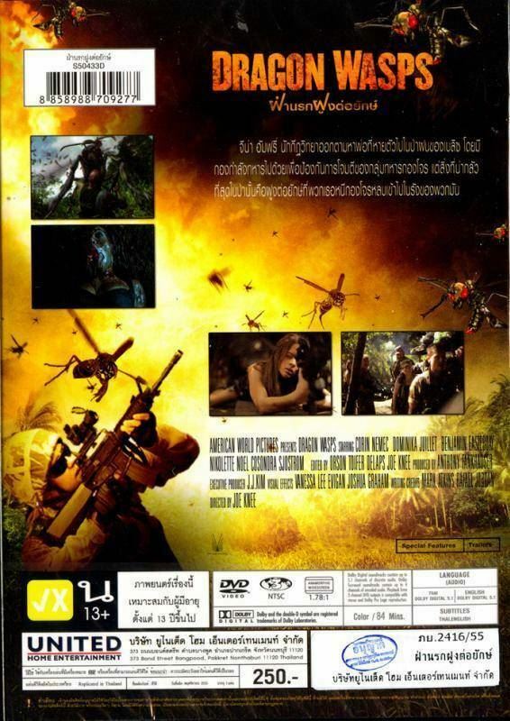 Dragon Wasps Syfy