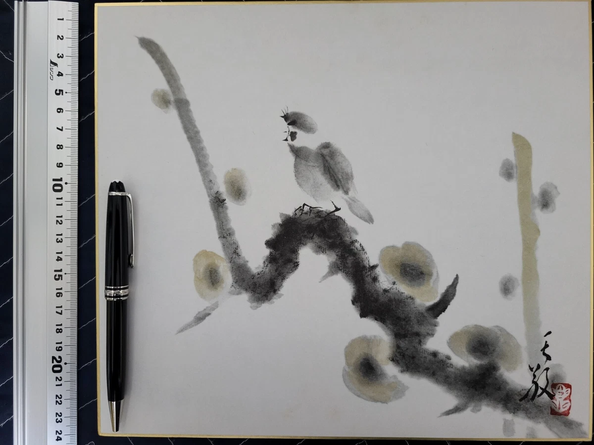 Japanese Ink Painting Birds