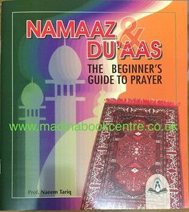 Namaaz & Duas / Namaz Book (Beginner's Guide to Prayer) Full Colour ...