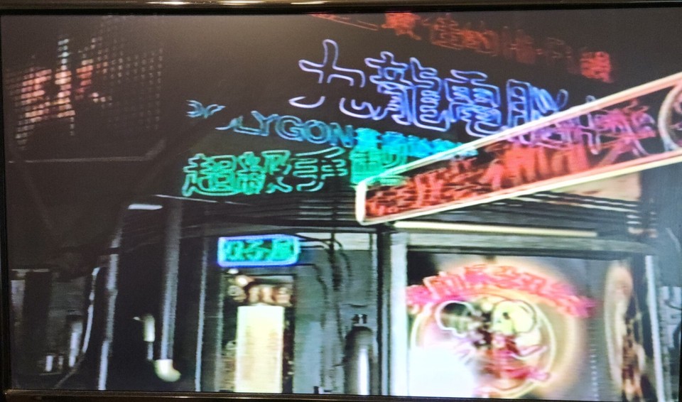 Playstation 1 PS 1 Console VHS Promo Tape SONY SCEI 1994 Rare Not For ...