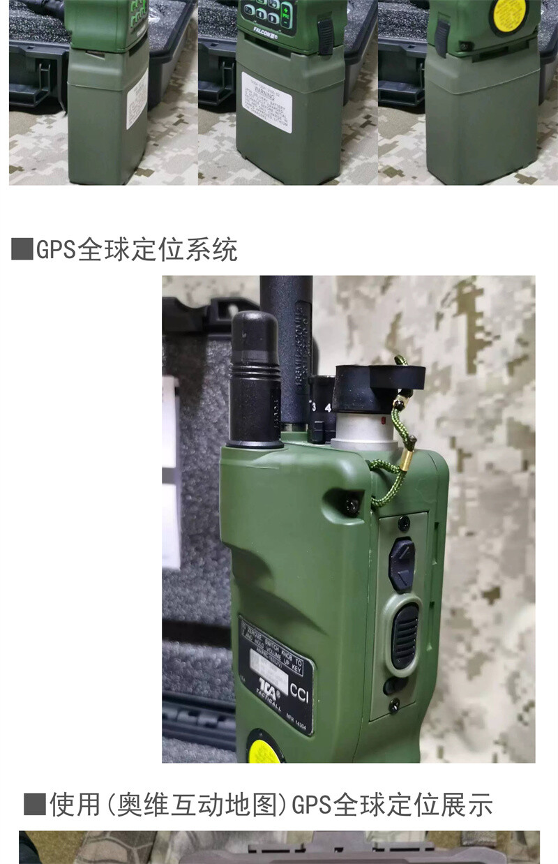 US! TCA PRC-152A Alumi Standard/GPS Ver. MULTIBAND Walkie Talkie Radio ...