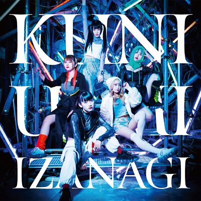 [CD] KUNIUMI Normal Edition IZANAGI GJIZ-2 Liryc Card Included J-Pop ...