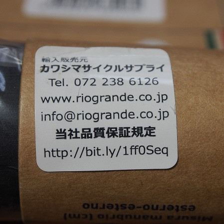 Deda Elementi M35 Rhm Alloy 420Mm Aluminum Drop Handle Elementy Newton ...