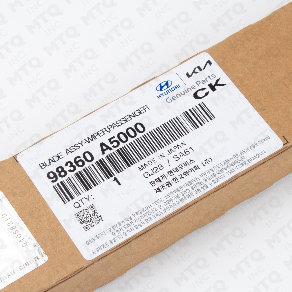 98360-A5000 / 98360-KDL35 Kia Wiper Blade 14" Fits Forte 2014-18 ...