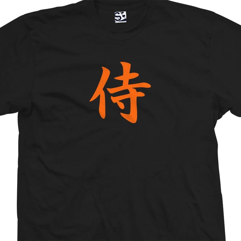 Bushi Kanji