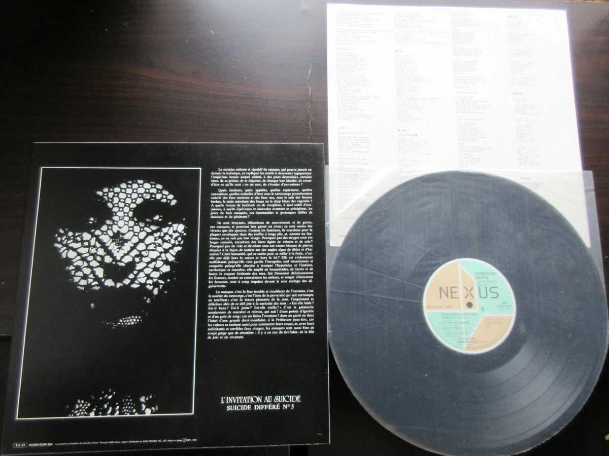 Christian Death Catastrophe Ballet